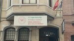 İsmail Köseoğlu Aile Sağlığı Merkezi (İstanbul, Kadıköy, Caferağa Mah., Bademaltı Sok., 8), aile sağlığı merkezi  İstanbul'dan