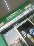 Farhan Auto Parts (Freedom Way No:727), otomobil servisi  Lusaka'dan