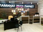 Матрица пола (Nosovikhinskoye Highway No:вл4с2, Saltykovka Microdistrict), laminat  Balaşiha'dan