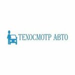 Car inspection (Akademika Glushko Street No:15), araç muayene istasyonları  Moskova'dan