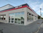 Цветы и подарки (ulitsa Orlova No:2А, derevnya Khvatkovo), çiçekçiler  Nijegorodskaya oblastından