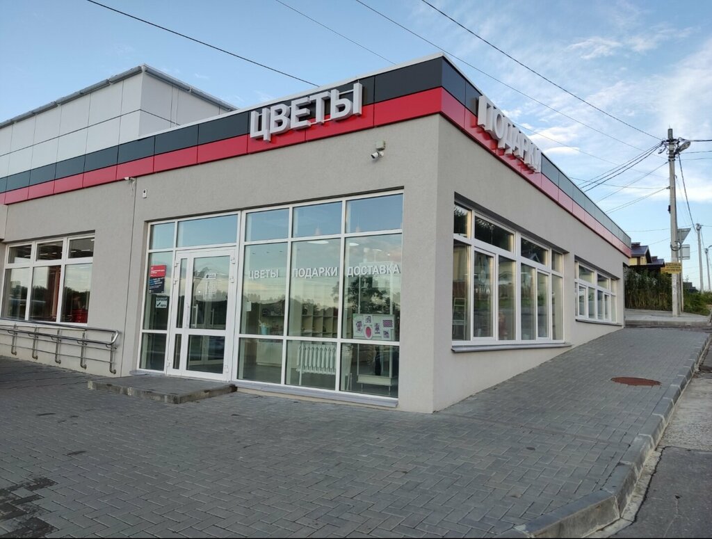 Çiçekçiler Цветы и подарки, Nijegorodskaya oblastı, foto