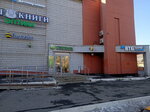 Сберлогистика (Tehnicheskaya Street No:63), parsel otomatı  Yekaterinburg'dan