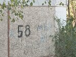 Offside (Iantarnaıa kóshesi No:58В), bilgisayar kulübü  Almatı'dan