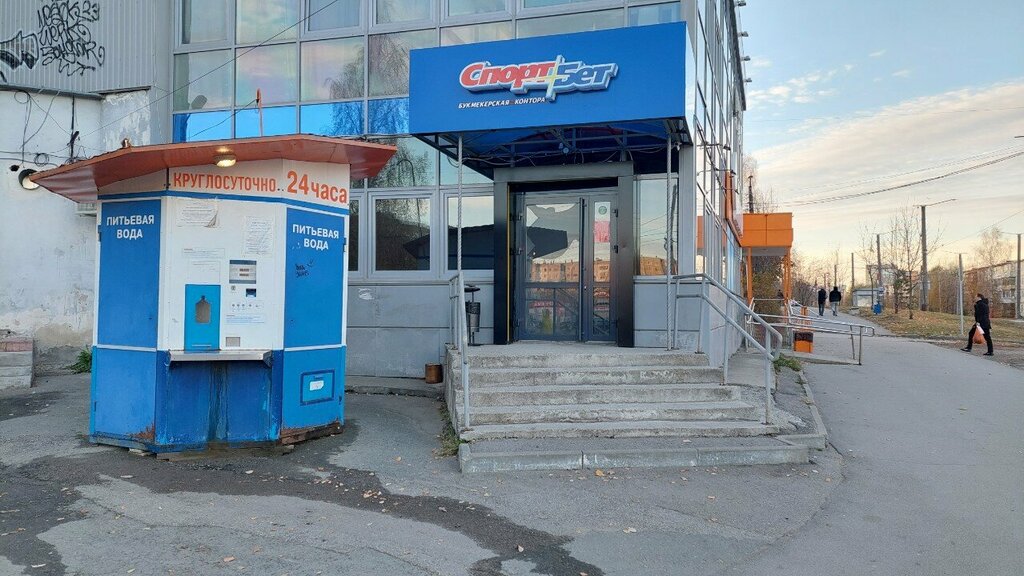 Su satışı Mado, Berezniki, foto