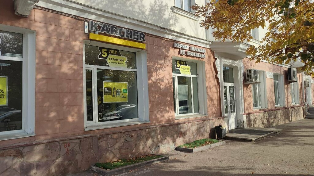 Hukuk büroları Центр банкротства физических лиц РБ, Ufa, foto