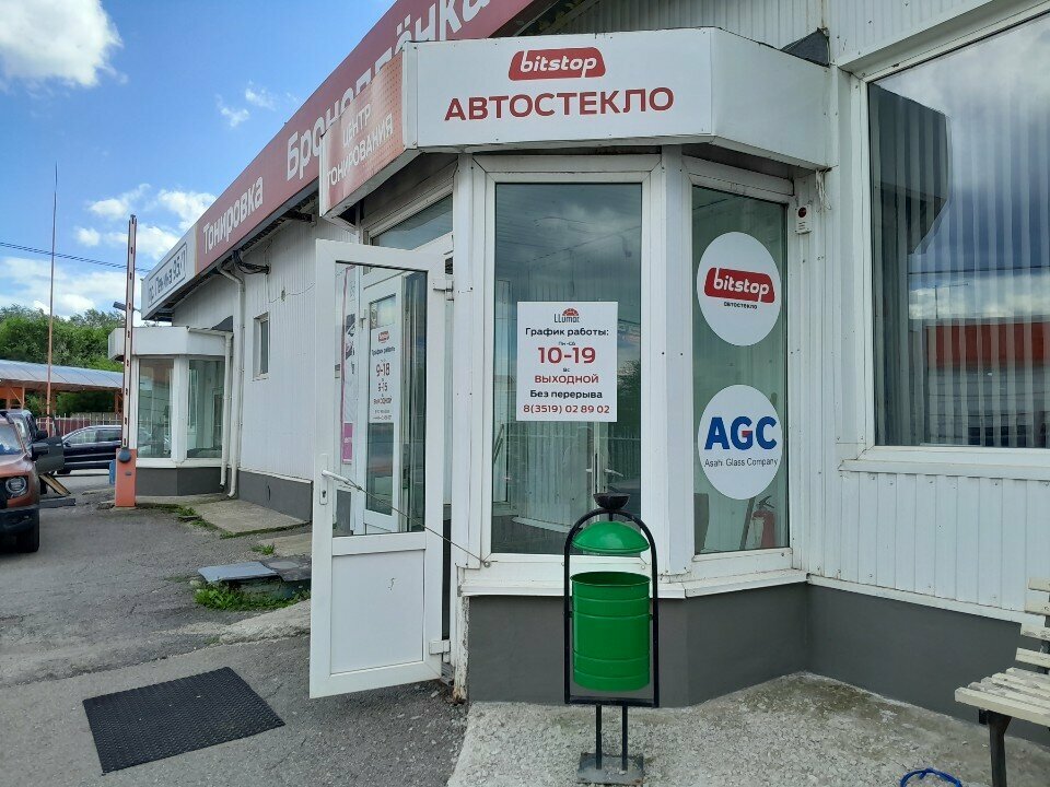 Otomobil camları LLumar, Magnitogorsk, foto