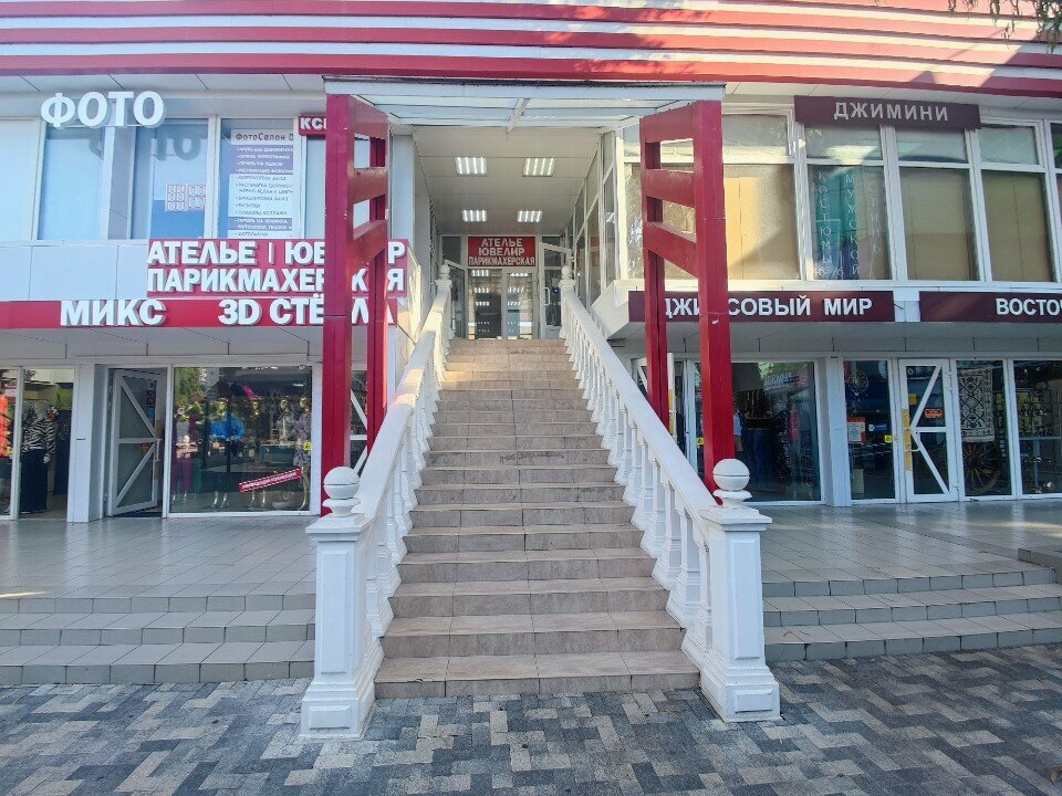 Giyim mağazası Джимини, Soçi, foto