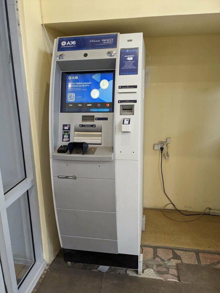 ATM'ler Almazergienbank, bankomat, Yakutsk, foto