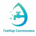 GevNar Santex (Vashutinskoye Highway No:вл18А), banyo ve klozet mağazaları  Himki'den