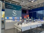 Sokolov (10 Let Oktyabrya Street No:92), kuyumcular  Omsk'tan