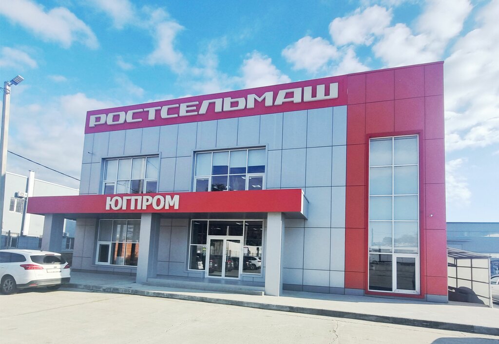 Tarım makineleri, ekipmanlar Yugprom, Krasnodar, foto