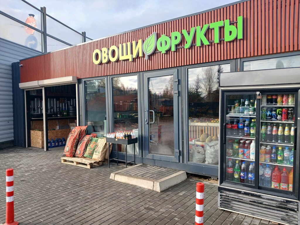 Manavlar Овощи Фрукты, Moskova ve Moskovskaya oblastı, foto