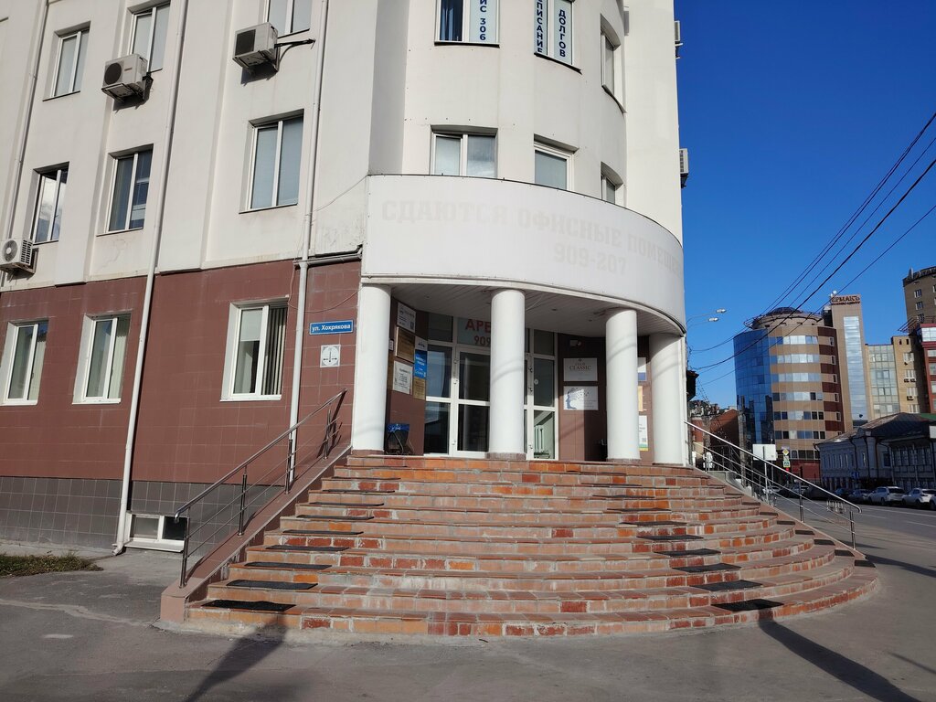 Yatırım fonu firmaları Medion, Tiumen, foto