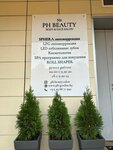 Ph beauty (vulica Kanstancina Zaslonava No:25), güzellik salonu  Salihorsk'tan