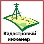 Кадастровый инженер Обухов Дмитрий Александрович (No:20, Imeni V. Makhalina Microdistrict), lisanslı harita kadastro büroları  Dmitrov'dan