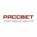 Рассвет (Kalinina Street No:116, Penza), alışveriş merkezleri  Penza'dan
