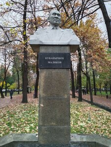 Joomart Bokonbayev (Bishkek, Erkindik Boulevard), anıt, heykel  Bişkek'ten