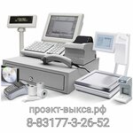 Проэкт (ulitsa Ostrovskogo No:48), yazar kasa ve sarf malzemeleri  Vyksa'dan