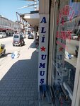 Meşhur bıçakçı Ali umuş (Osmaniye, Osmaniye Merkez , İskender Türkmen Cad., 22), bıçak mağazası  Osmaniye'den