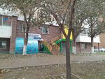 Jalyn (Kenesary kóshesi No:1), çocuk gelişim merkezleri  Astana'dan