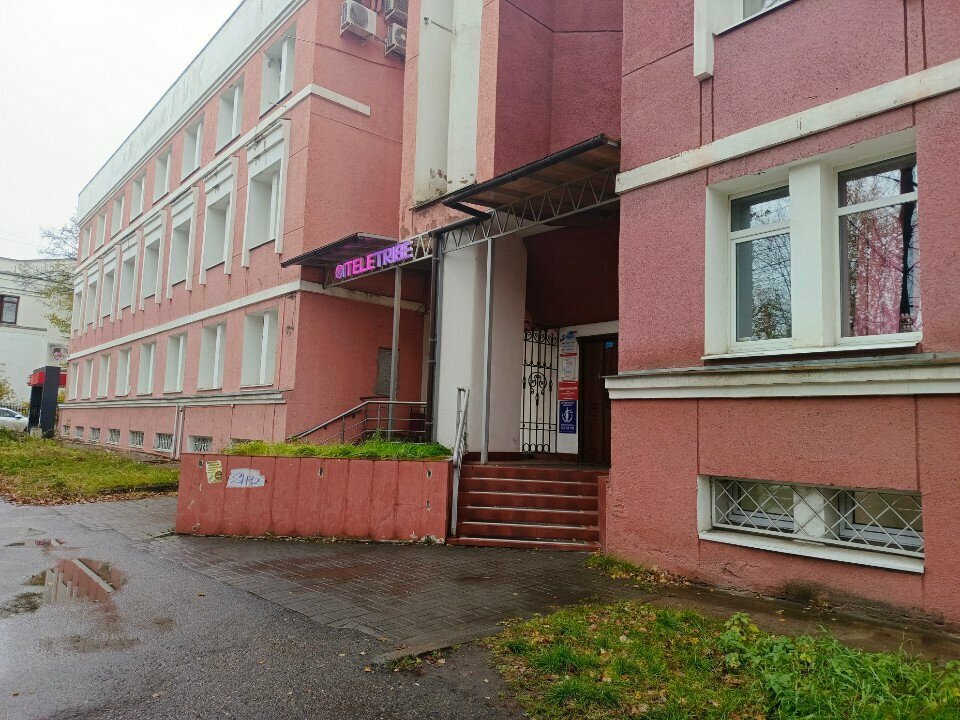 Hukuk büroları Копылов Илья Сергеевич, Yaroslavl, foto