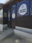 Josalo & Ramos (Luanda Province, Municipality of Kilamba Kiaxi, Nova vida), grafik tasarımcılar  Loanda'dan
