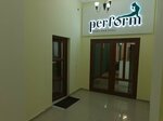 Perform Fit Studio (Moskovyan Street No:33A), fitness kulüpleri  Erivan'dan