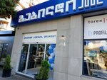 Hotel Aquarius (Alexander Pushkin Street No:37), otel  Batum'dan