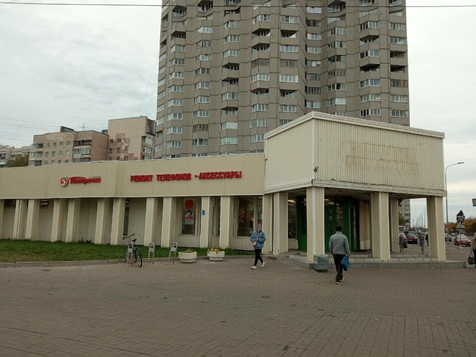 Çocuk oyunları ve oyuncakları Детские игрушки, Saint‑Petersburg, foto