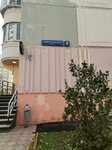 Taksist (Admirala Lazareva Street No:8), sendikalar  Moskova'dan
