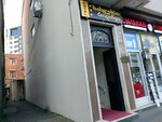 Batumi Agency On Pushkin Street Apart-Hotel (Alexander Pushkin Street No:31), otel  Batum'dan