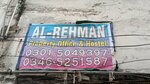 Al Rehman property office & hostel (69 Street No:985, Sector G-10, G-10/4), emlak ofisi  Islamabad'dan