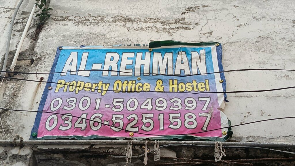 Emlak ofisi Al Rehman property office & hostel, Islamabad, foto