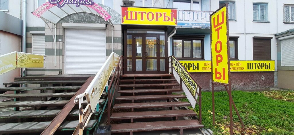 Perde ve korniş üreticileri Odezhda dlya okon, salon shtor, Biysk, foto