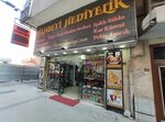 Hanbeyi Hediyelik (Merkez Mah., Merkez Cami Sok., No:34B, Avcılar, İstanbul), hediyelik eşya mağazaları  İstanbul'dan