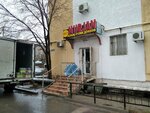 Nurjan (No:17, Vokzal mańy-3 yqsham aýdany), market  Atırav'dan