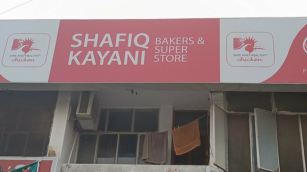 Ekmek fırını Shafiq Kayani Bakers & Super Store, Islamabad, foto