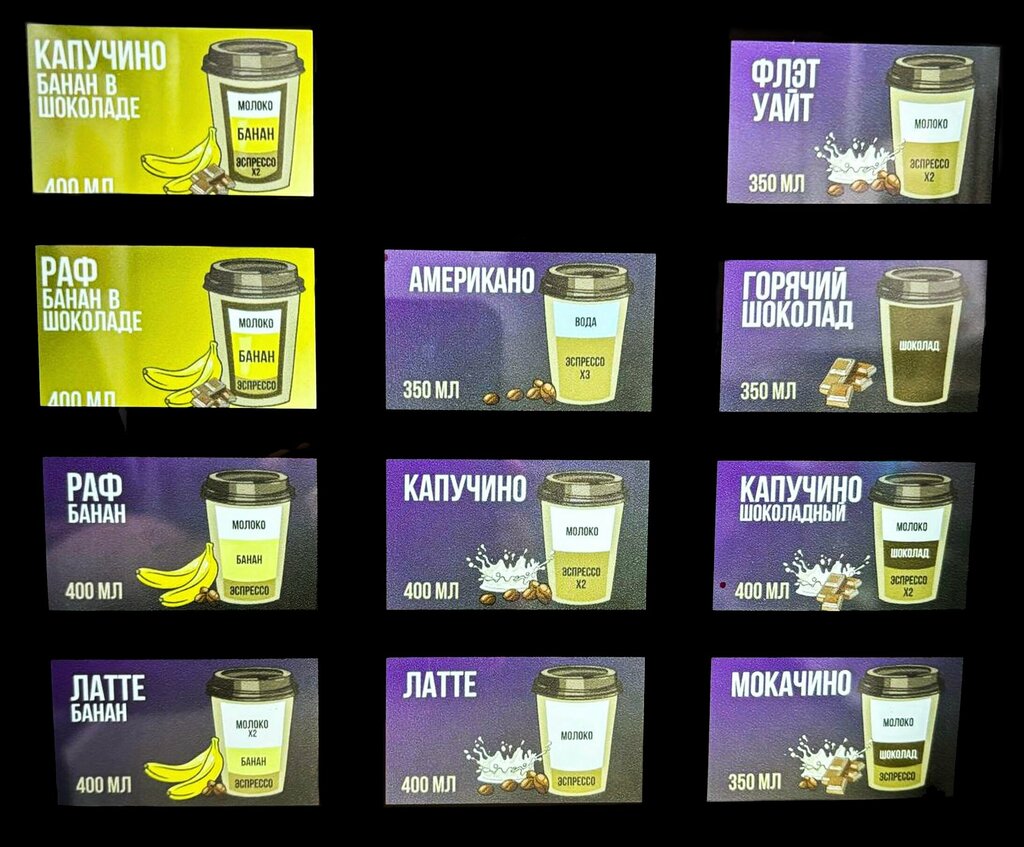 Al götür kahve Кофе с собой, Rostovskaya oblastı, foto