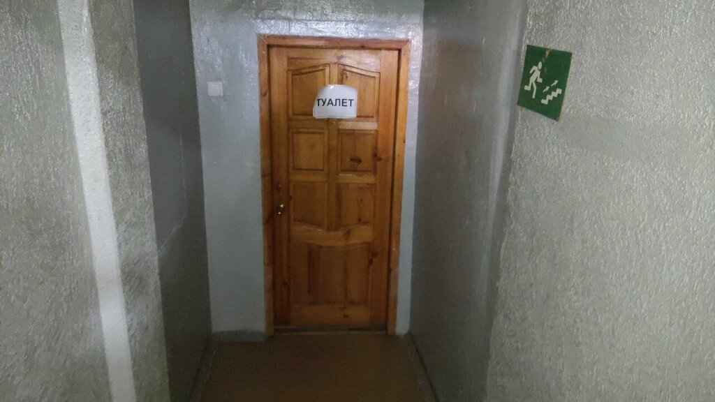 Tuvalet Public bathroom, Kurgan, foto