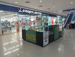 Aks (Boyevaya Street No:25), cep telefonu aksesuarları  Astrahan'dan
