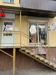 Белорусский трикотаж (Internatsionalnaya ulitsa No:46), giyim mağazası  Essentuky'den