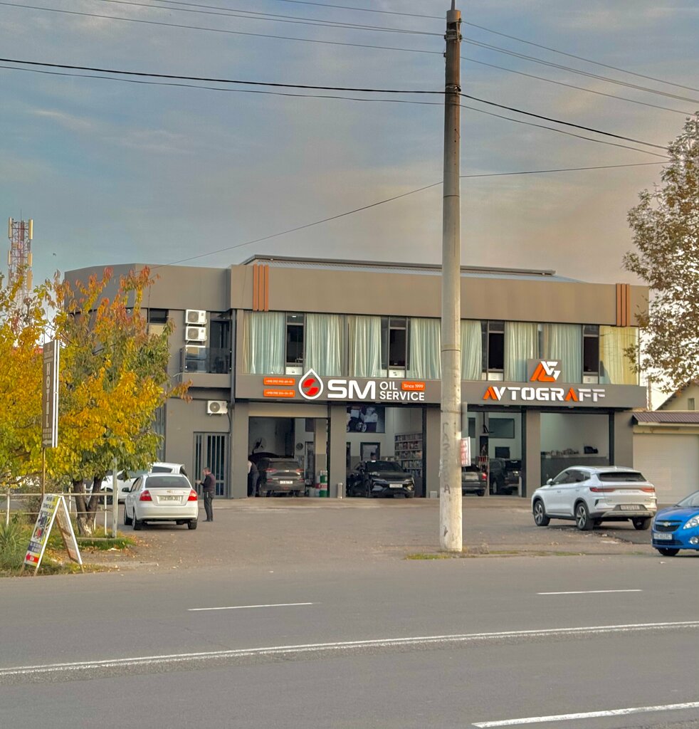 Otomobil servisi SM Oil Service, Taşkent, foto