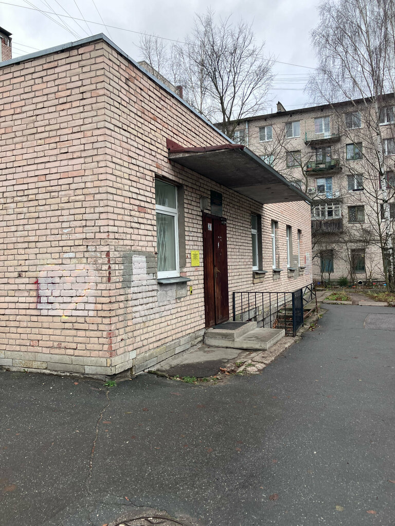 Dispanserler Городская наркологическая больница, Puşkin, foto