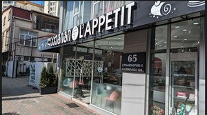 L’appetit (Mikhail Lermontov Street No:65), pasta, şekerleme ve tatlı  Batum'dan