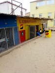 Lubrificante (Luanda, Estrada Camama-Dangereux (Estrada Camama-Talatona)), motor yağları  Loanda'dan