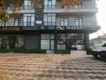 Terapi Örgü Tasarım Evi (Konya, Meram, Pirebi Mah., Kocacinar Sok., 14A), hobi, elişi için ürünler  Konya'dan