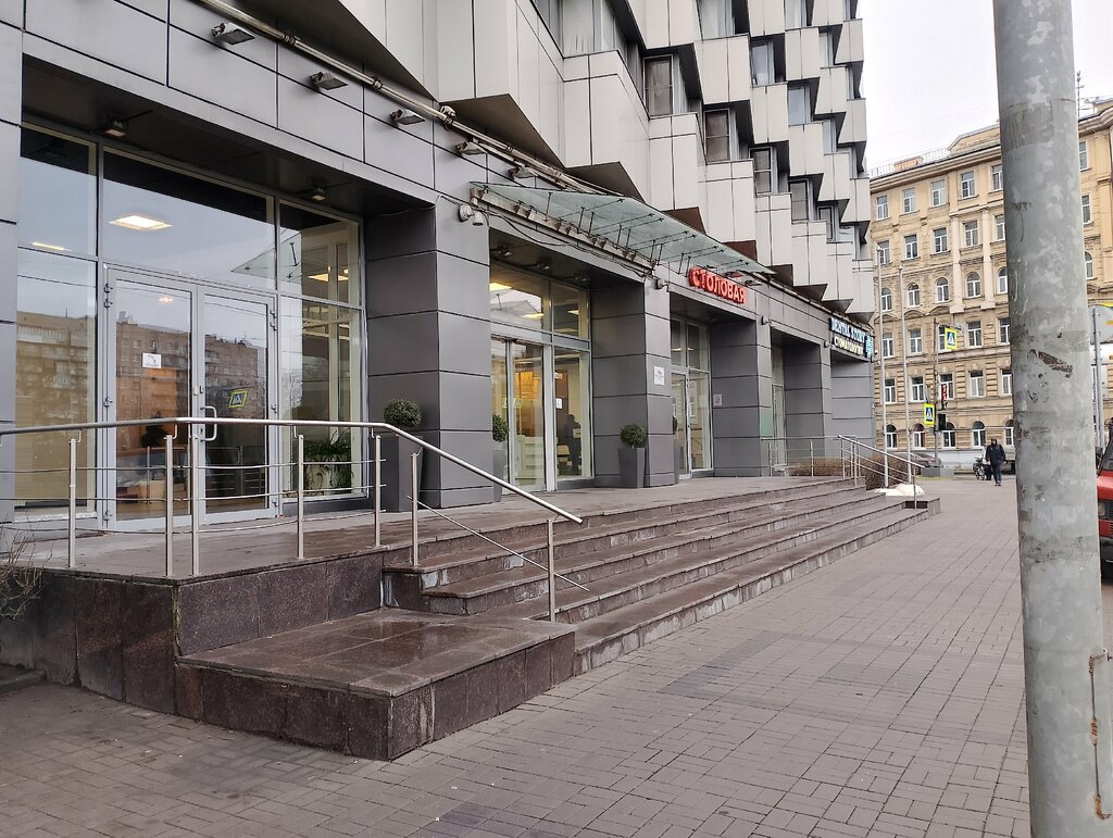 Etkinlik organizasyonu Rc Avangard, Saint‑Petersburg, foto