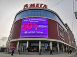 DNS (Kosmonavtov Avenue No:41), parsel otomatı  Yekaterinburg'dan