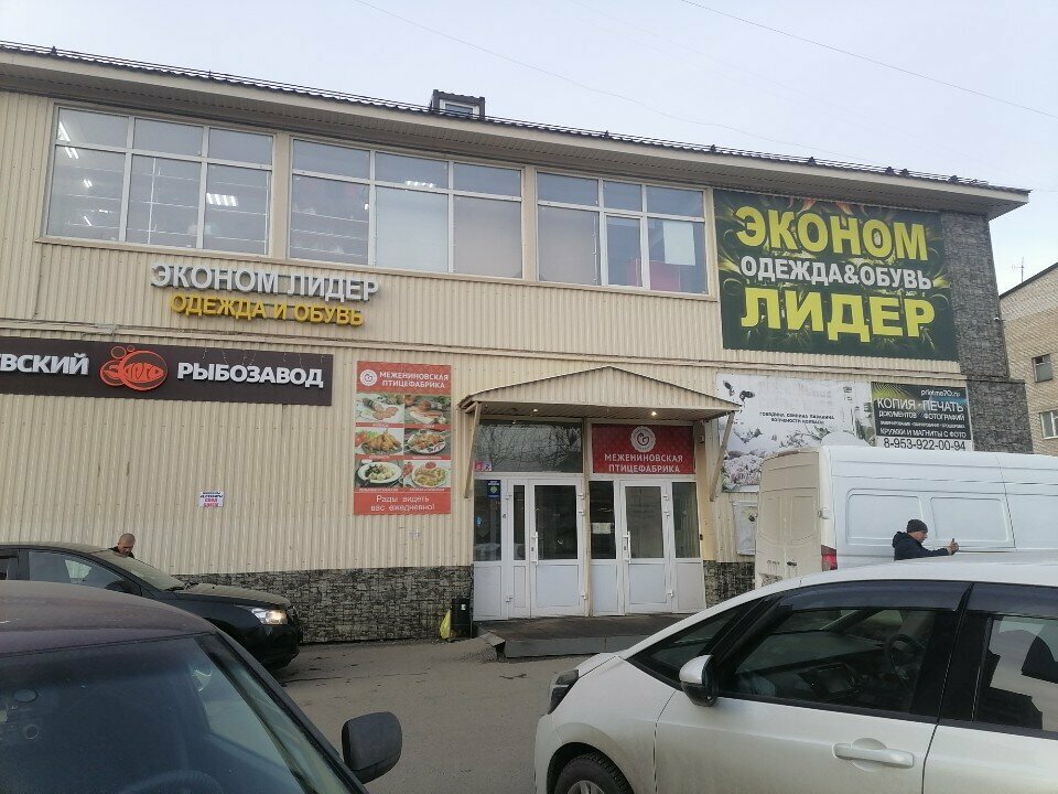 Tütün, sigara mağazaları Табак чай кофе, Tomsk, foto